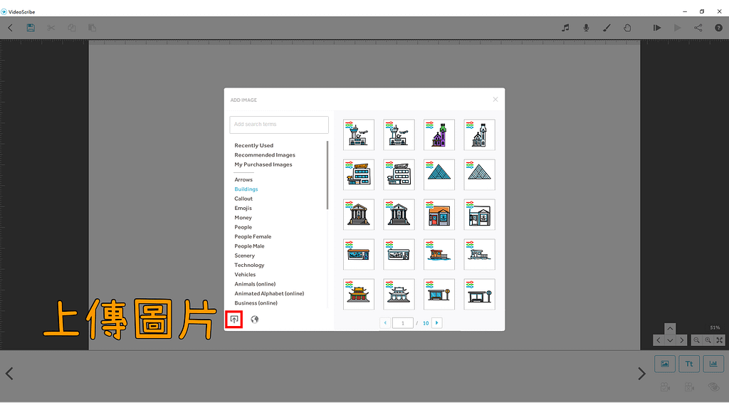 VideoScribe教學:簡單、強大的手繪動畫軟體(白板動畫軟體)